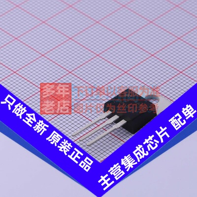 场效应管(MOSFET) FQP45N15V2 TO-220 onsemi(安森美) 电子元器件