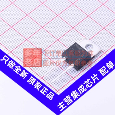 碳化硅二极管 IDH10SG60CXKSA2 TO-220-2 Infineon(英飞凌) 原装