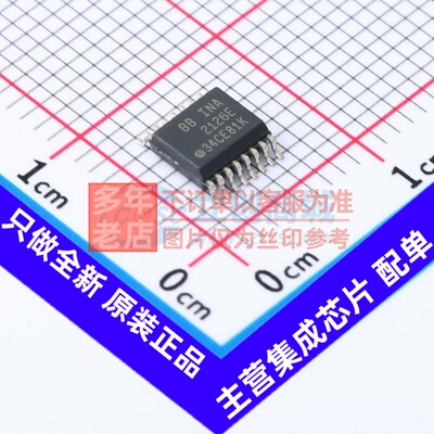 仪表放大器 INA2126E/2K5 SSOP-16 TI/德州 电子元件配单原装正品