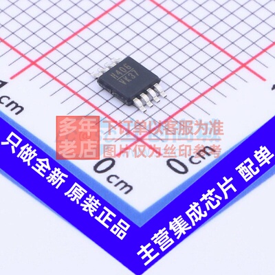 RF放大器 HMC406MS8GETR MSOP-8 ADI(亚德诺) 电子元器件原装正品