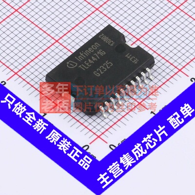 线性稳压器(LDO) TLE4471GAUMA1 DSO-20-12 Infineon(英飞凌)