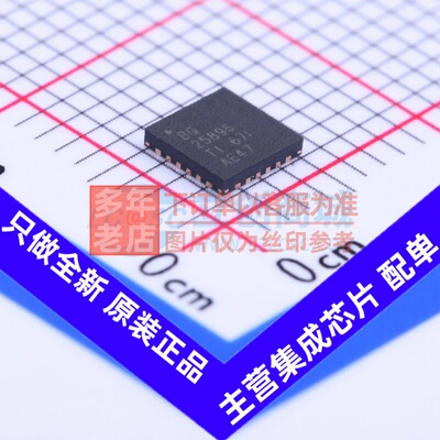 电池管理 BQ25896RTWR QFN-24 TI/德州 电子元器件配单原装正品
