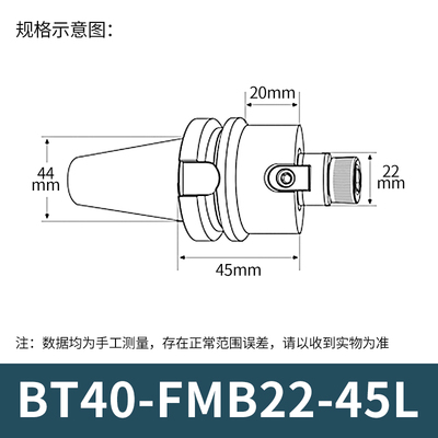 BT30数控铣刀面铣刀柄BT40加工中心刀盘刀柄FMB32L/FMB22/27/16/4