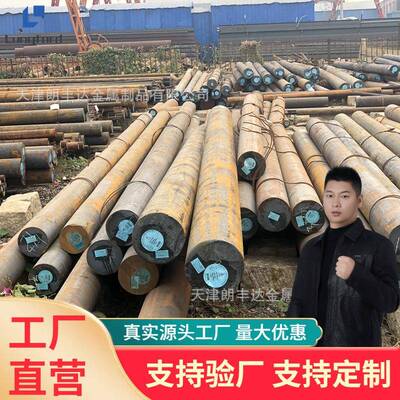 莱钢16mm45#圆钢 40Cr优特钢 35CrMoA 42CrMoA 40MnB圆棒模具钢