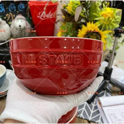 staub12 17cm陶瓷沙拉碗水果碗汤碗饭碗餐具珐瑯彩碗碟套装家用