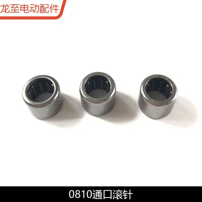 龙至配件电锤手电钻HK0810无底滚针4100云石机滚针角磨机9523头壳