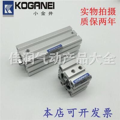 小金井KOGANEI薄型气缸CDAS/CDA20X5X10X15X20X25X30X35X40X45X50