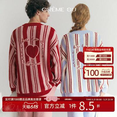 CremeSu马蒂斯系列加厚情侣睡衣条纹保暖半边绒家居服套装加绒冬
