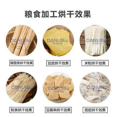 挂面刀削面盘面叶面烘干设备 线WXT米粉米粉条烘干房 大型面条烘