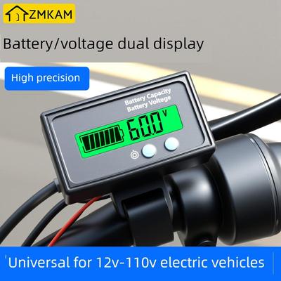 电动车电量显示12V24V36V60V电动车电量百分比显示防水型