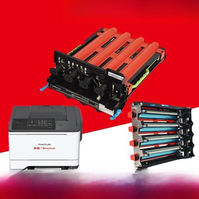 奔图CP5052硒鼓 CP2510 CP2500 CM5055 CM7115DN CM7000FDN成像鼓