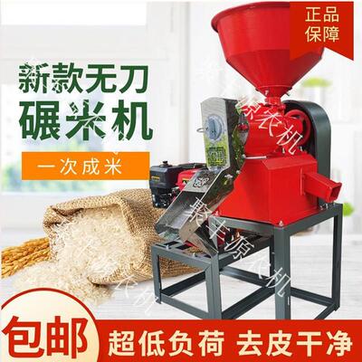 40新型无刀碾米机细糠打米机家用全自动剥谷子机器稻谷脱壳鲜米机
