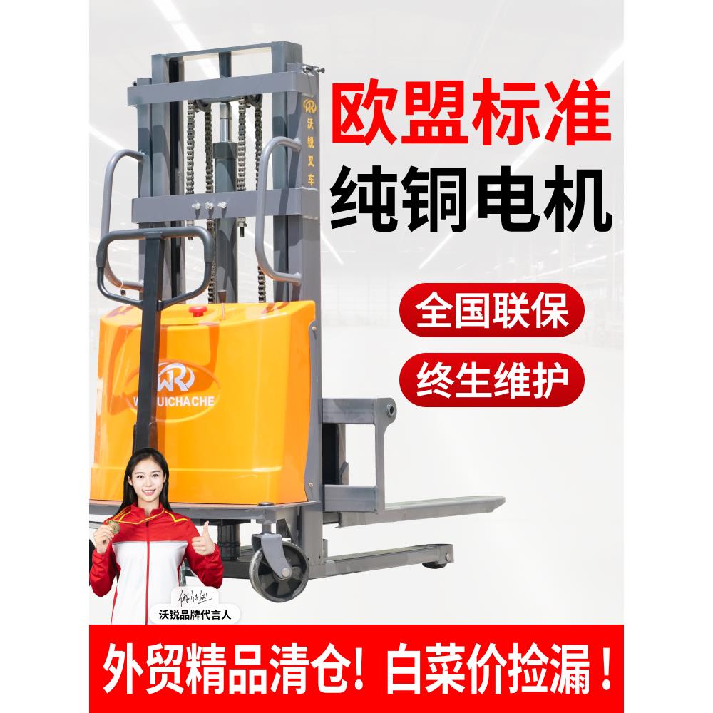 全半电动叉车2吨1电瓶堆高小型液压升降堆垛车升高铲车搬运装卸车