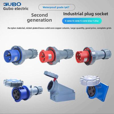 第二代IP67防水63A125A尼龙工业航空插头和插座连接器3芯4线5孔大