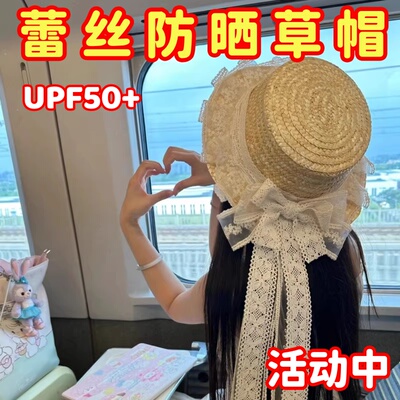 草帽lolita森系田园蕾丝蝴蝶结