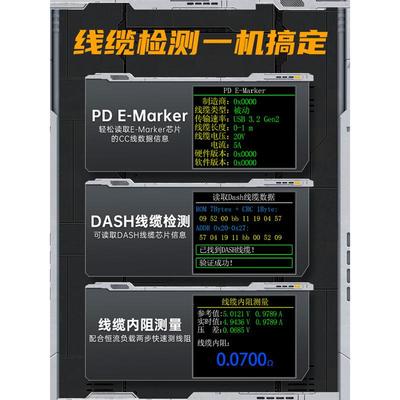 FNIRSI-FNB48PUSB直流充电器检测仪电压电流表快充功率