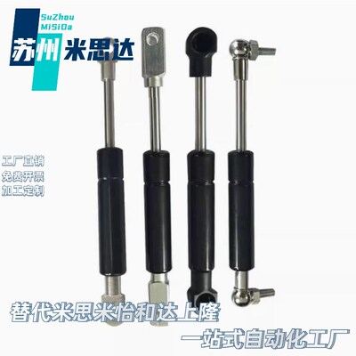 热销气弹簧门伸缩/FHJ41-18150 18200 22250 22270 22290 22300 2