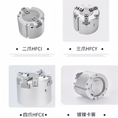 热销亚德客型HFCI/HFCY/HFCX16/20/25/32/40/50/二爪三爪四爪手指
