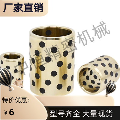 热销无油衬套直柱型OFK01 OFL01-d50 d60 d80 d100-L8 L10 L12 L1