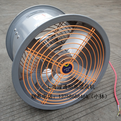 极速SFWB4-2/4-4耐高温F级油防潮防爆低噪声铝叶轴流风机全铜电机