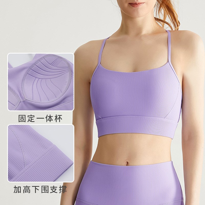 好货一体杯美背运动内衣女瑜伽背心式专业健身服套装跑步防震聚拢