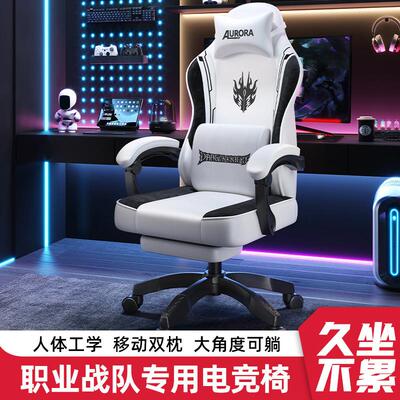 拉车套罩电竞椅游戏椅gamingchair竞技赛车椅靠背座椅子电脑椅旋