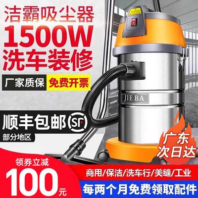 一匙灵BF501吸尘器洗车店专用超强吸力大功率商用家用美缝工业吸