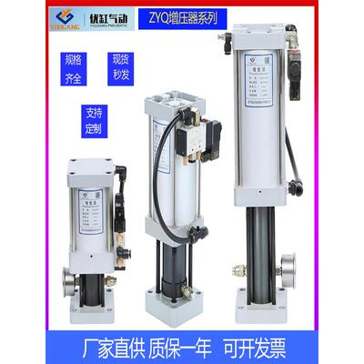 主轴增压器直连气液转换缸ZYQ12110CC机床增压缸加工中心打刀配件