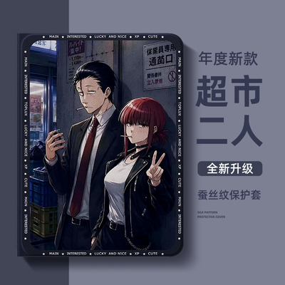 适用vivoiqoo保护壳佐佐木田山