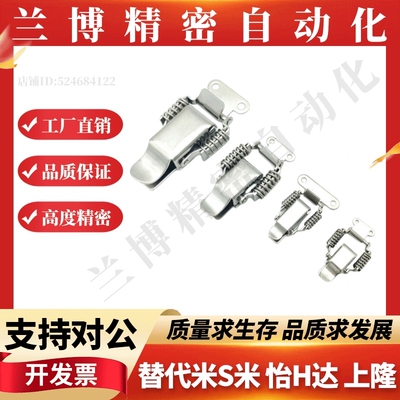 弹簧型搭扣HFQ61 71 72 73 74 75-25 30 34 40 60 66 93