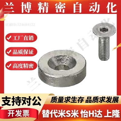 圆形磁铁平头螺栓止动型NHXCC8/10/12/1520/25/30-2/3/4/4.5/5/6