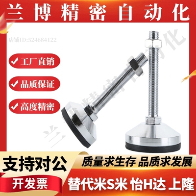 替Y合达脚杯WAM03-D100 120 158-M20 24 30-L100 125 150 200 300