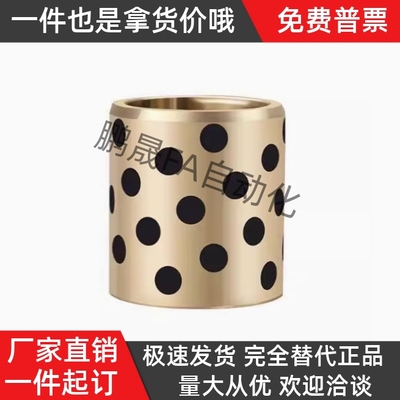 无油衬套 铜合金MPBP30轴承套MPBZ5/6/8/10-8/10/12/15/16/20/25