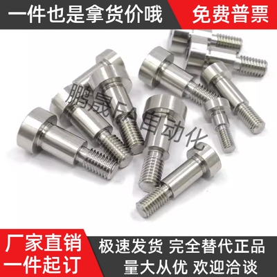 不锈钢塞打螺丝SMSB6-4 5 6 8 10 12 16 20 25 30 35 40 45 50 60