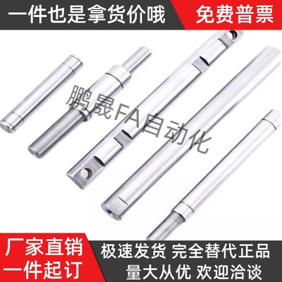 SCE/SCF/E-SCD/SCE-01/02/06/07/11/14/21/22/31/32/36/37 导向轴