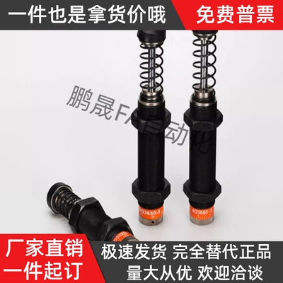 缓冲器C-AC0806/0404C-AC0604C-AC 1005/1008/1210L/1412-M/H/N