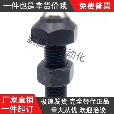 动向钢珠螺杆齿面型 PT35/PT36-0814/1017/1217/1624/2034/2436