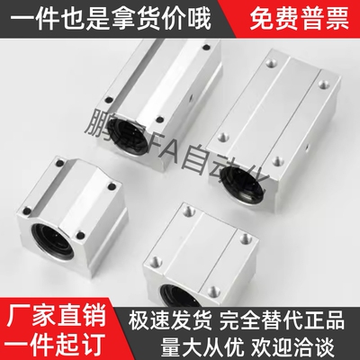 箱式直线轴承固定座LHBB/LHBBN8 10 12 16 20 25 30 35 40 50