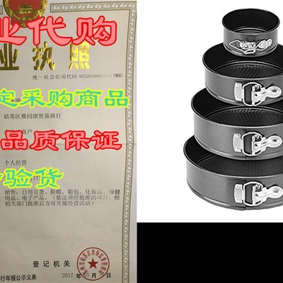 Springform Pan Set, Lets Baking Nonstick Cheesecake Pan,