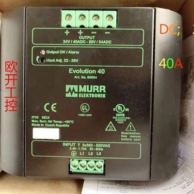 开关电源Art.No.85004 DC24V 40A 85002 20A MURR导轨安装型 现货