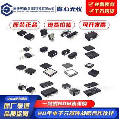 厂家直销0603侧面940红外发射管 0602红外发射和接收 侧贴LED灯珠