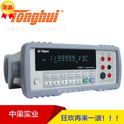 促销常州同惠 6位半万用表TH1953型万用表 替代34461A  34460A