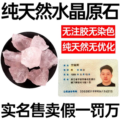 天然水晶石扩香石原石家用摆件碎石晶体香薰晶石矿石盐块毛料石头