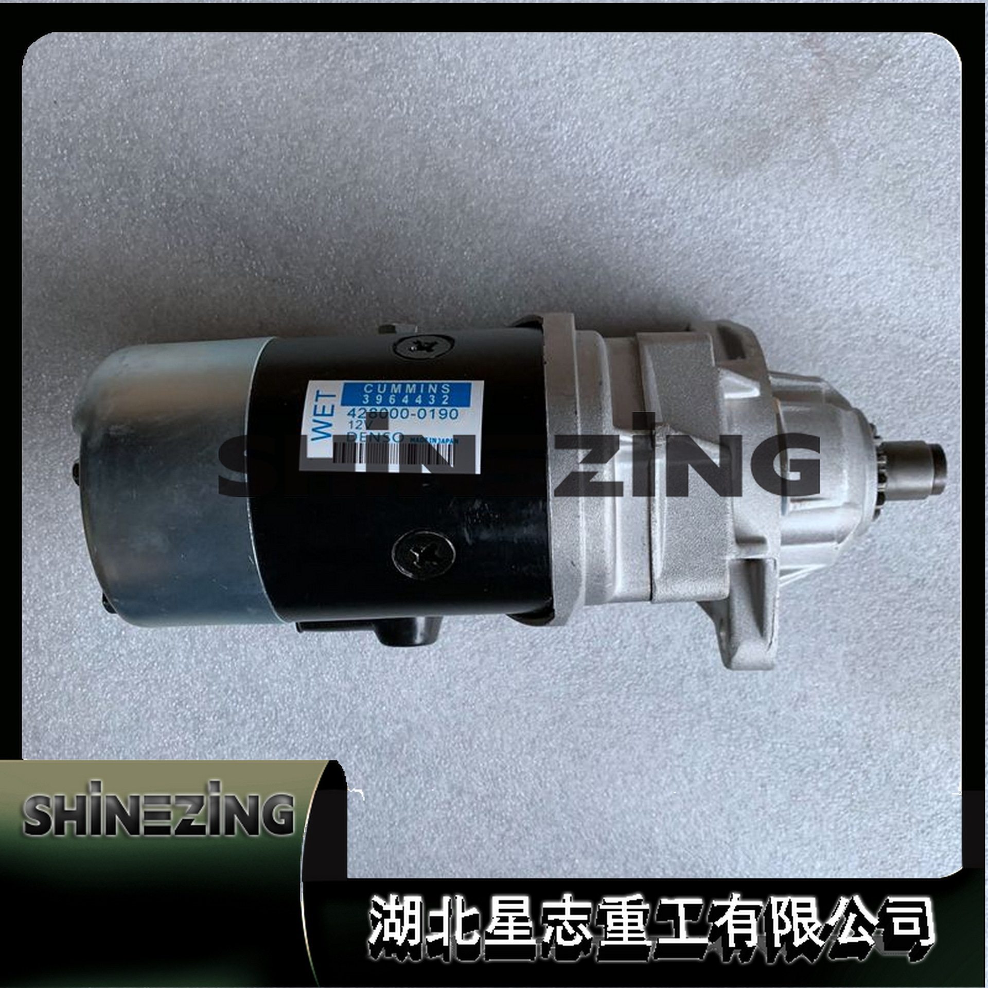 3964432装载机零部件发电机组起动机工程机械挖机起重机3964432