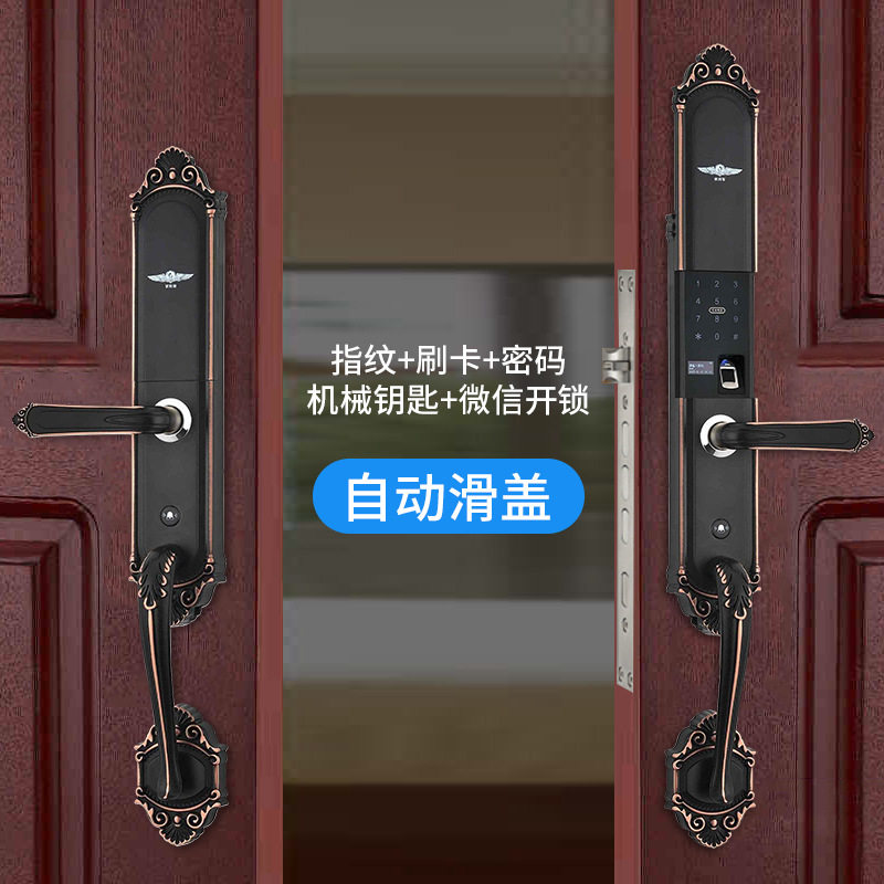 厂家直营高端住宅电子智能锁新款智能家居指纹锁别墅密码门锁锁具