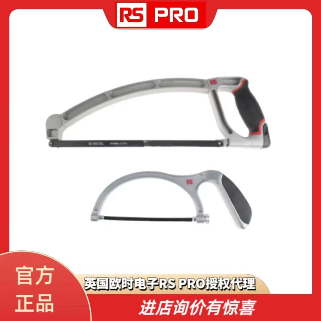 欧时电子 RS PRO 钢锯 重型双包装钢锯789-4593