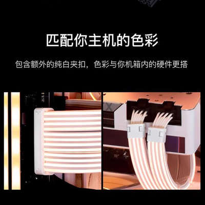 联力三代四代霓彩线发光延长线40系显卡ARGB霓虹线24pin模组线