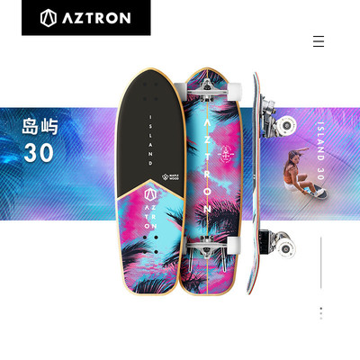 AZTRON 陆地冲浪板免蹬滑板鱼板CX4初学者冲浪滑雪练习板模拟冲浪