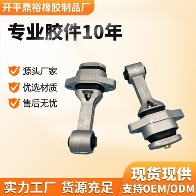 AA 机爪垫 21950-3X000 21950-2V000 21950-3Z150 21950-1R000