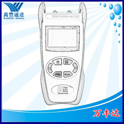 WF1209T新标准XGPON光功率计带1270波长1577波长1310 1490 1550nm